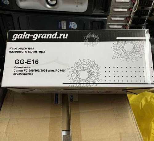 Картридж лазерный GalaGrand GG E-16
