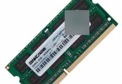 Оперативная память для ноутбука SO-dimm DDR3L, 8 Г