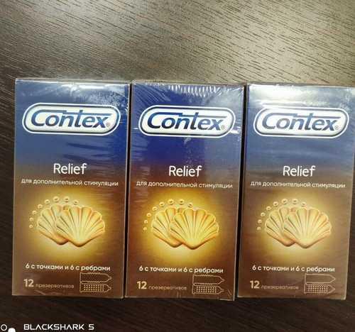 Презервативы contex