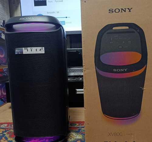 Sony srs xv800