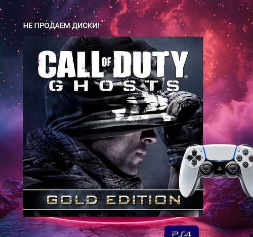 Call of Duty: Ghosts Gold Edition ps4 и ps5