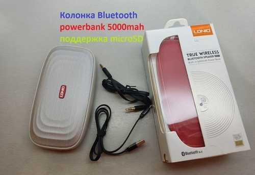 PowerBank + Bluetooth портативная колонка microSD