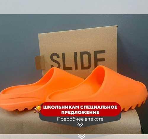 Тапки Adidas Yeezy Slide