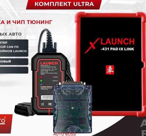 Launch x431 Pro DbsCar7   сканматик 2 pro