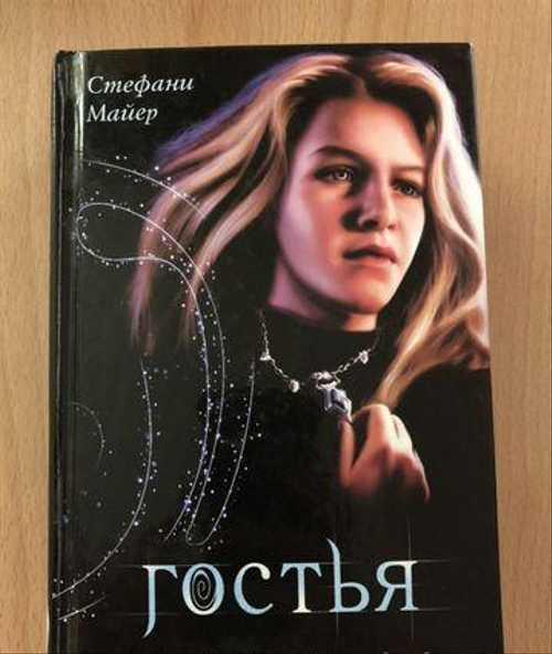 Книги фентези