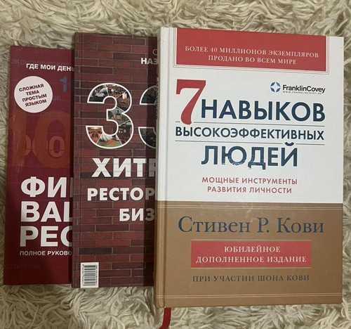 Книги