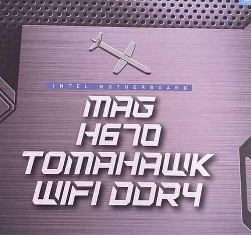 Материнская плата msi mag h670 tomahawk wifi ddr4