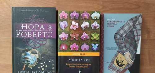 Книги набором расследования психо