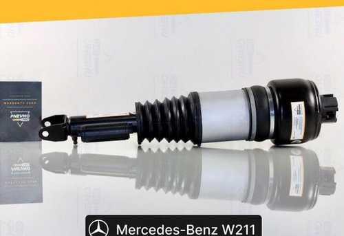 Пневмостойка для Mercedes-Benz W211/S211 передняя