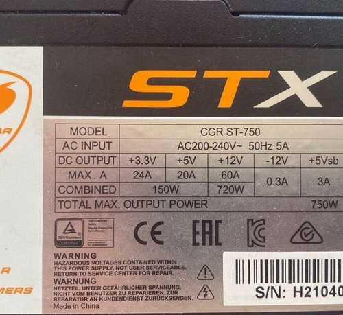 Блок питания Cougar STX 750W