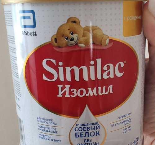 Детская молочная смесь similac