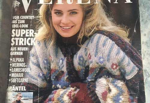 Журнал Verena Верена 10/1992, октябрь 1992г