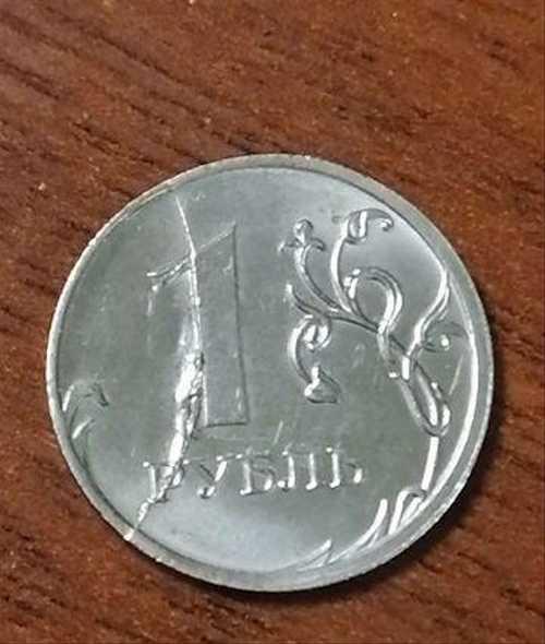 1 рубль брак раскол