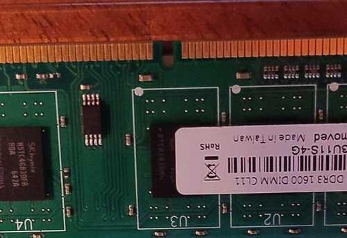 Оперативная память ddr3 4 gb