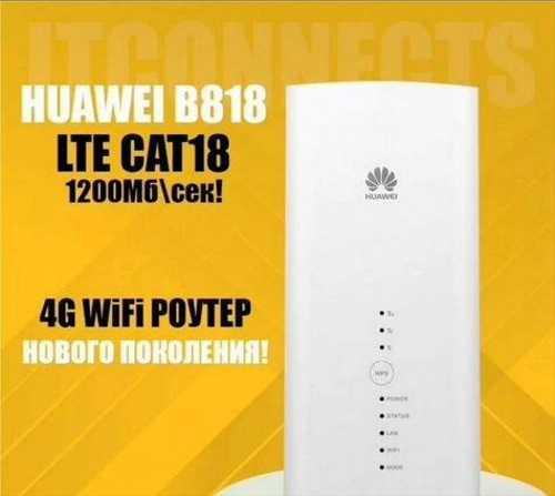 4G Модем - WiFi Роутер Huawei dnн9