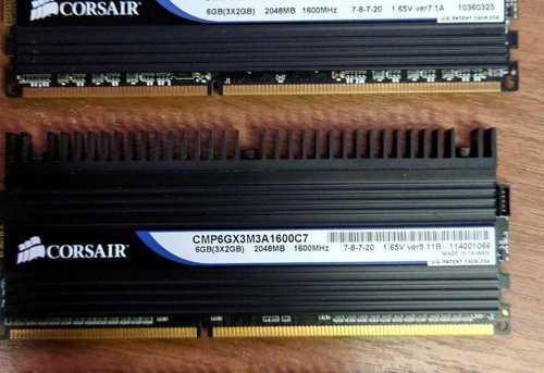 Corsair dominator ddr3