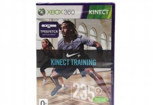 Nike+ Kinect Training для Xbox 360 (Новая)