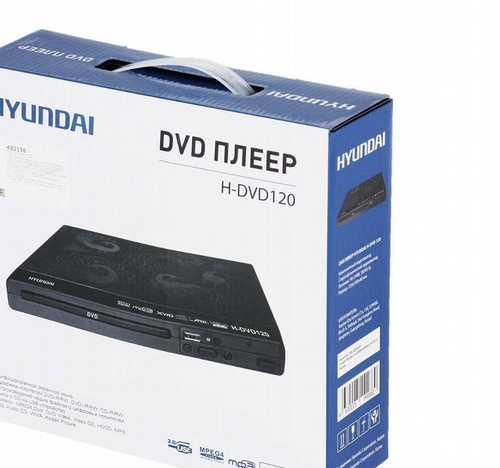 DVD-плеер Hyundai H-DVD 120