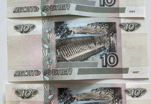 10 рублевые банкноты РФ старой модификации