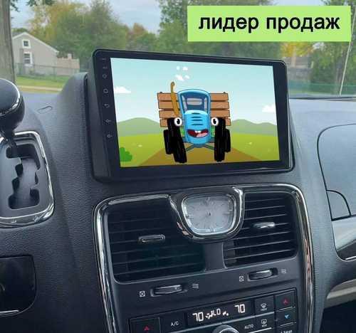 Магнитола Chrysler Grand Voyager 5
