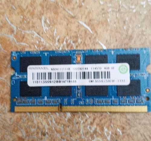 Оперативная память ddr3 4 gb