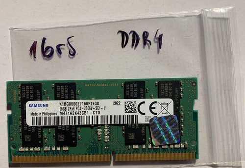 Оперативная память DDR4 16gb 2666 Samsung sodimm