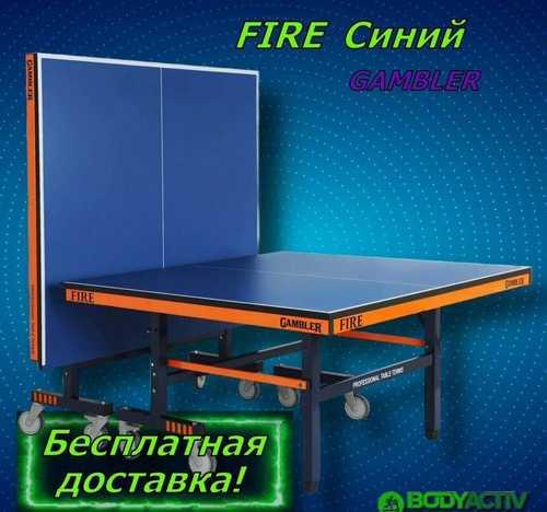 Теннисный стол профессиональный Gambler fire