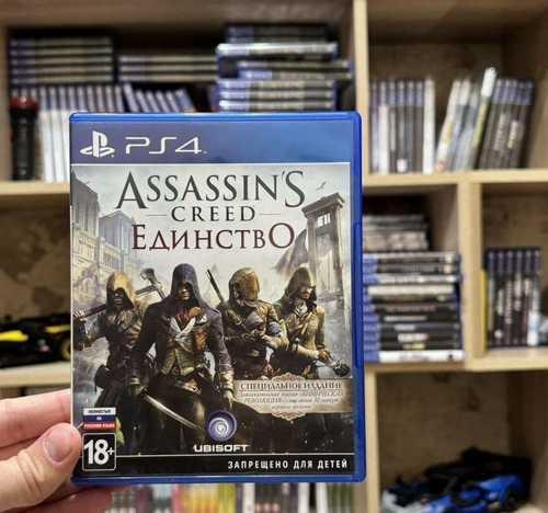 Assassins creed единство ps4