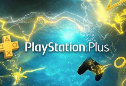 PS+ на PS4/PS5 Essential,Extra,Deluxe