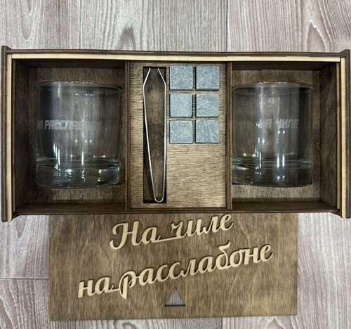 Подарочный набор для виски с камнями
