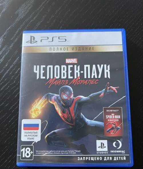 Marvel's Человек-Паук: Майлз Моралес PS5