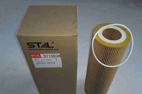 Фильтр масляный ST10036 stal