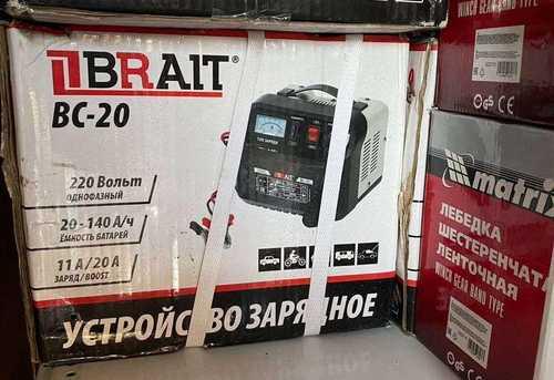 Зарядное устройство brait BC-20