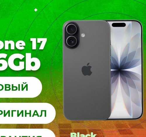 iPhone 17, 256 ГБ