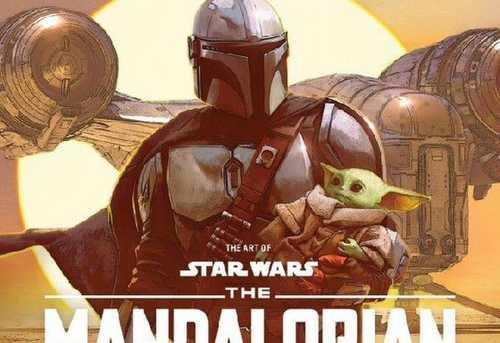 The Art of Star Wars: The Mandalorian