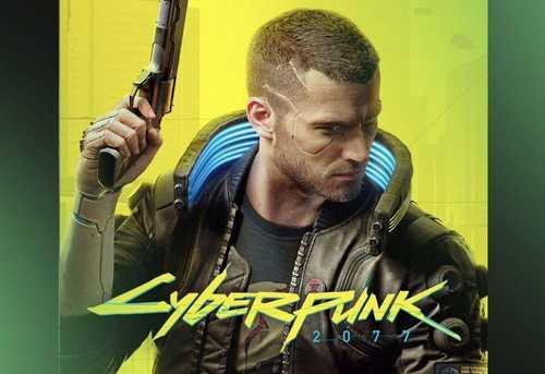 Cyberpunk 2077 Xbox Навсегда Омск