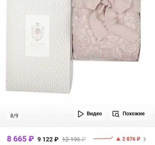 Полный комплект на выписку, наследник Выжанова