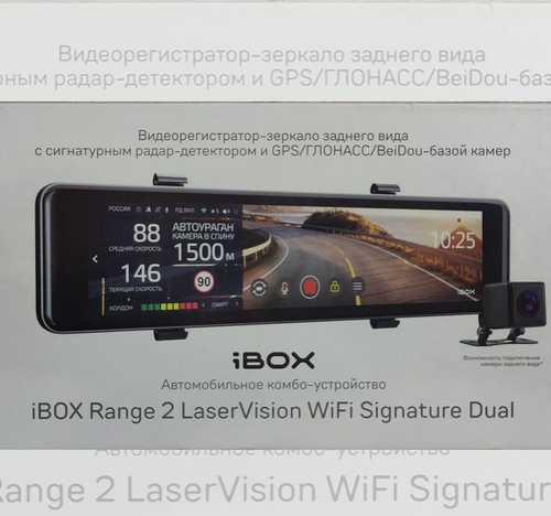 Комбо-устройство iBOX Range 2 LaserVision WiFi