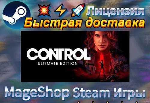 Полное издание Control + комплект Alan Wake Franch