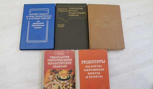 Сборник кондитерских. Сборник рецептур мучных кондитерских изделий. Учебник по физике для вузов. Студент с учебниками. Физика для технических вузов учебник.