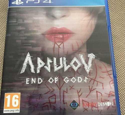 Игра для приставки ps4 apsulov end of gods