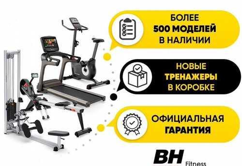 Тренажер BH Fitness