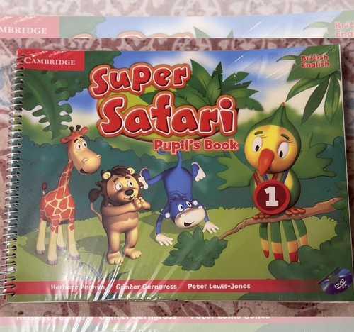 Super safari 1