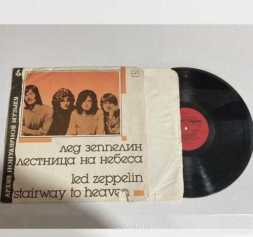 Виниловая пластинка LED Zeppelin - Stairway