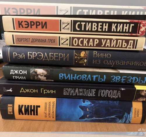 Книги