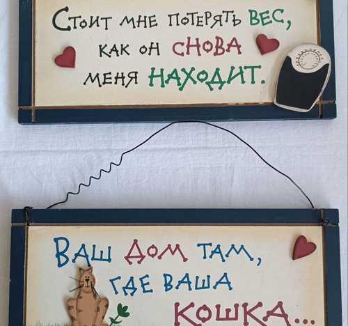 Таблички сувенирные