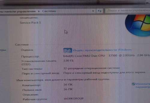 Системный блок (компъютер)