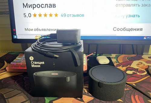 Яндекс станция мини