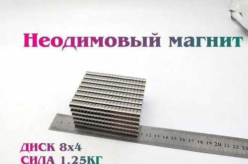 Неодимовый магнит диск 8х4 800 шт