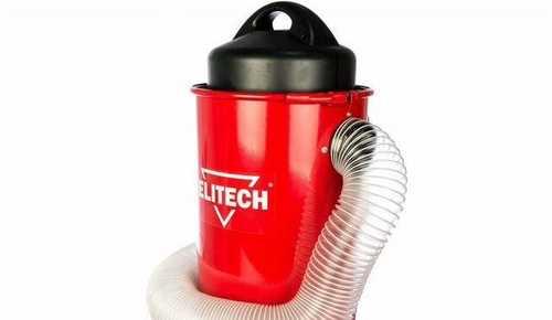 Пылесос elitech пдс 1100 К для стружки, 1100Вт